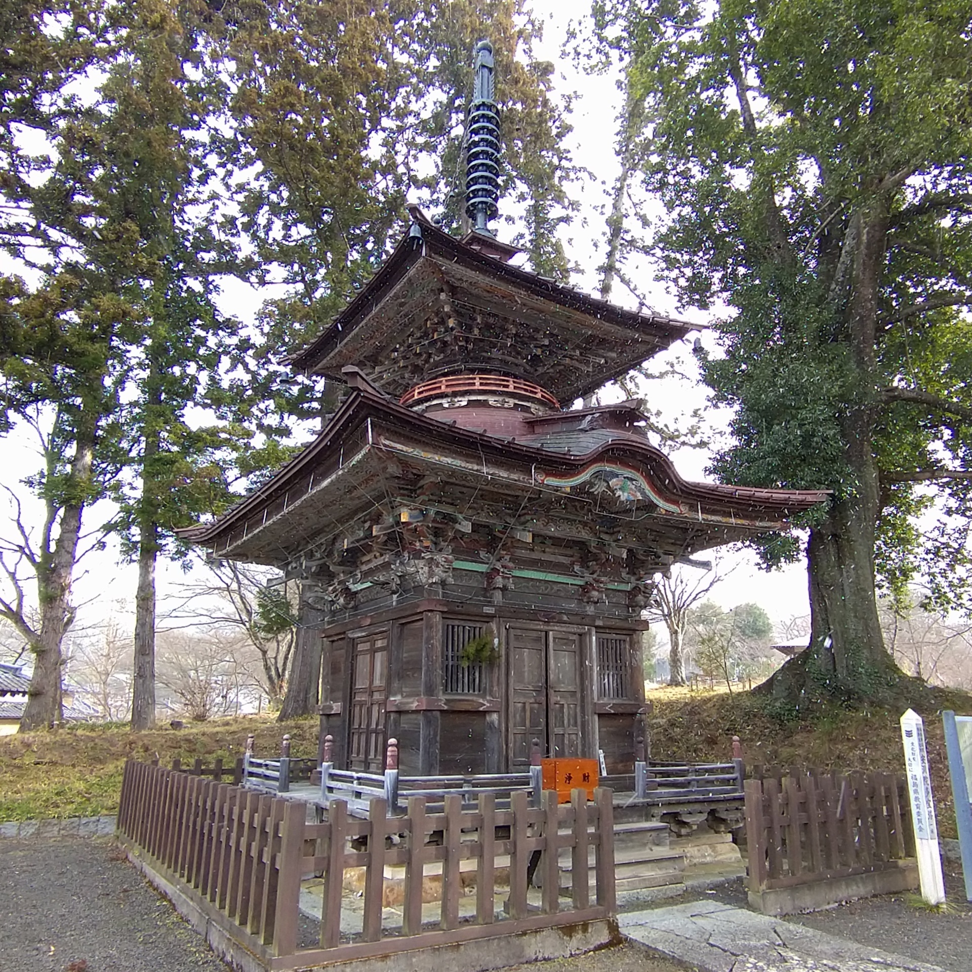 お正月温泉旅行その2～しのぶもぢずり: Northern LIFE!